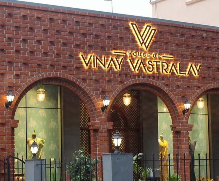 About Us – Vinay Vastralay